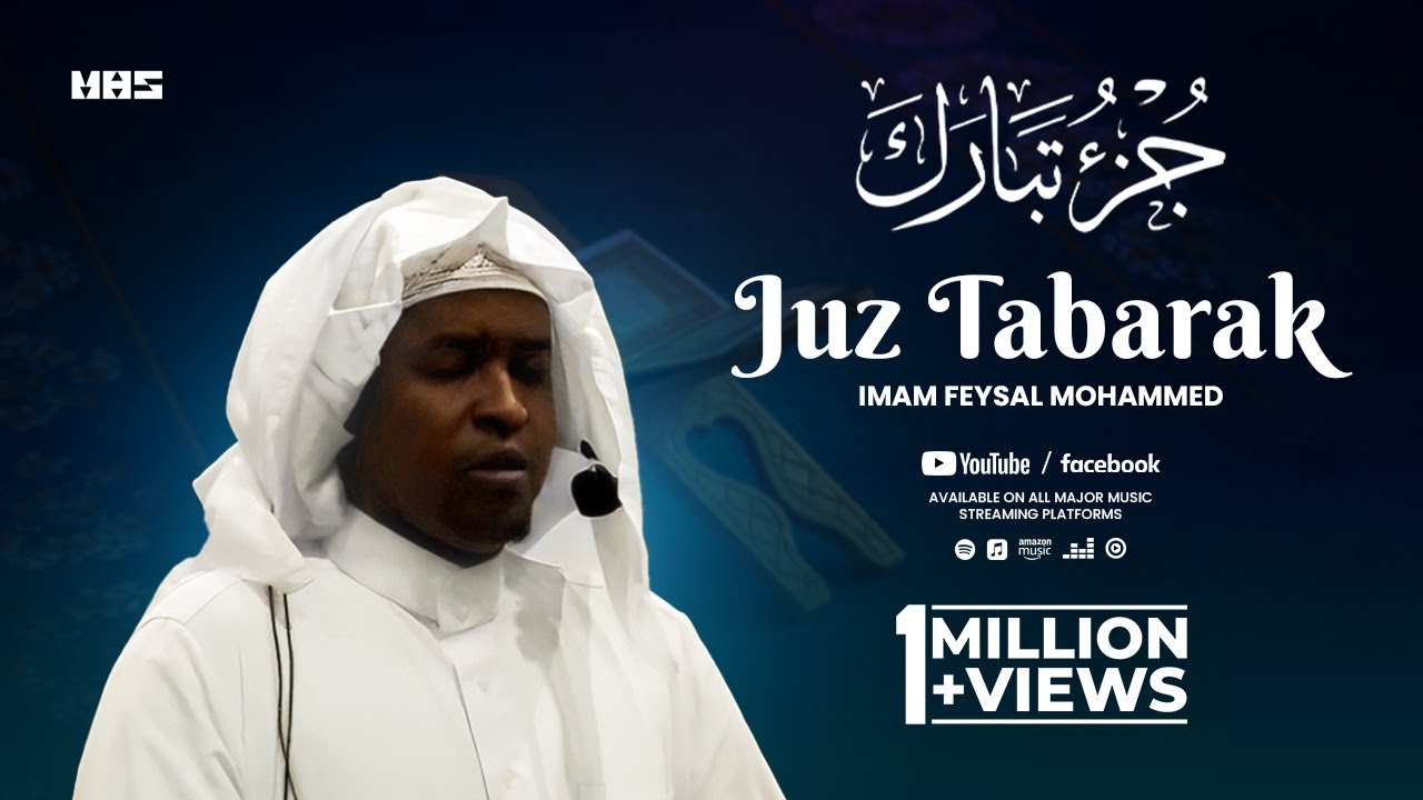 Imam : 7 enseignements essentiels pour une vie épanouie